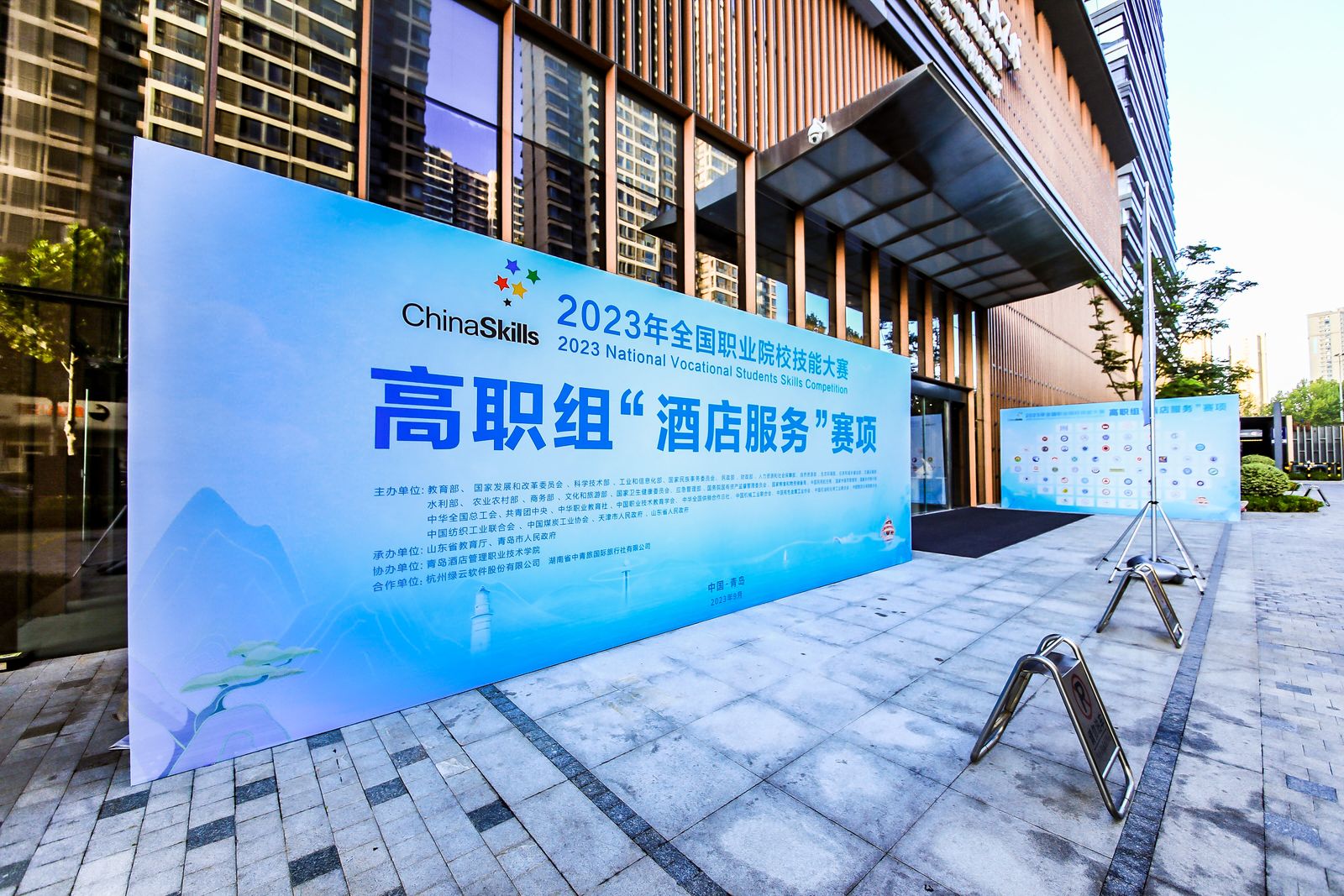 图集|现场直击！2023年国赛高职组“酒店服务”赛项比赛精彩上演